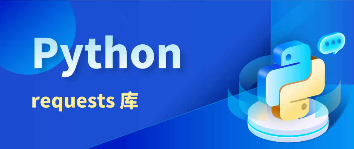 探索 Python requests 库中的 .args 和 .get 和.post方法|MK博客